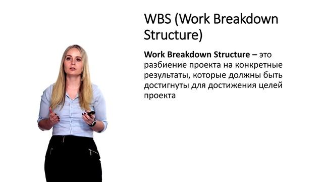 5. Системный инжиниринг продукта.mp4