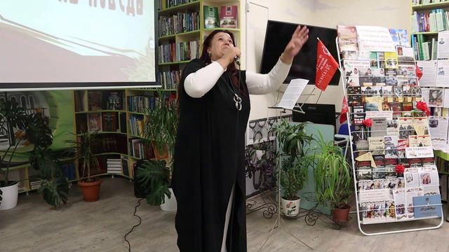 Анна Устинова. Праздник Победы в Сакской городской библиотеке.