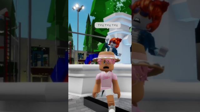 Она мне больше не ЛП?😭 #roblox #игра #роблокс #интересное #смешное