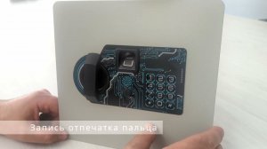 Видеоинструкция по эксплуатации биометрических замков