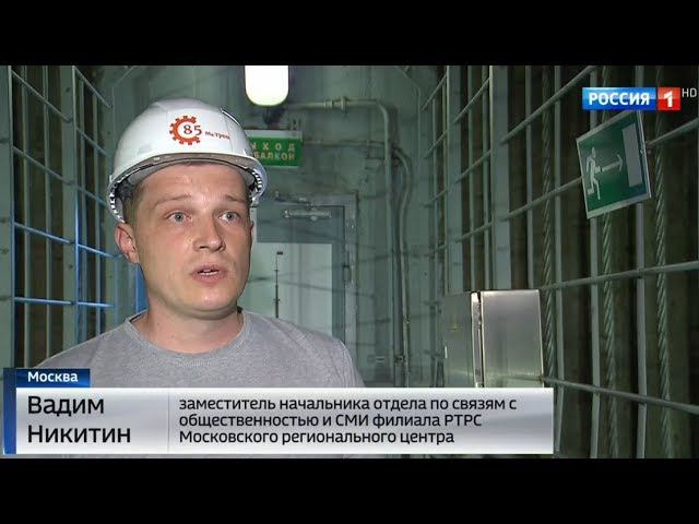 Для жителей и гостей столицы открыла двери смотровая площадка Останкинской телебашни