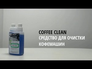 Ph Coffee Clean