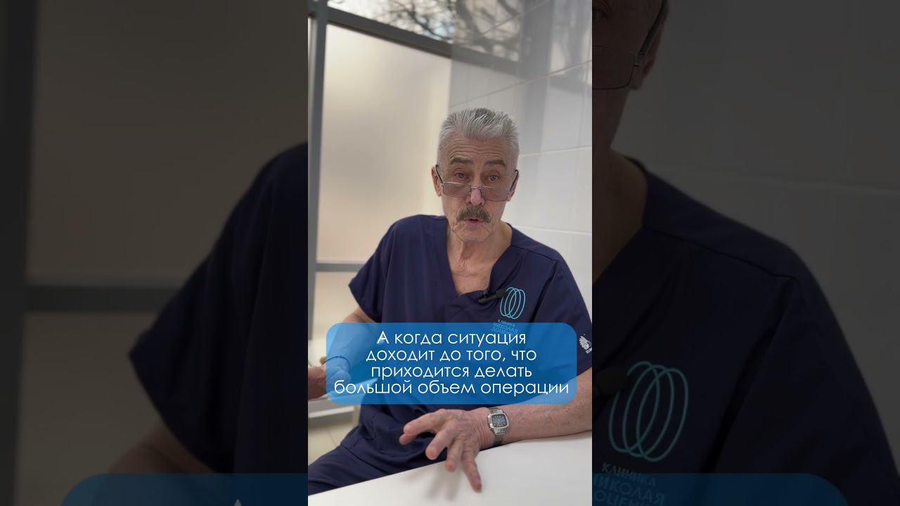 ВОПРОС ПРОКТОЛОГУ: Можно вылечить геморрой мазями? #геморрой  #shorts #проктолог
