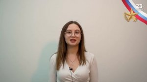 Поздравление с Днем защитника Отечества!