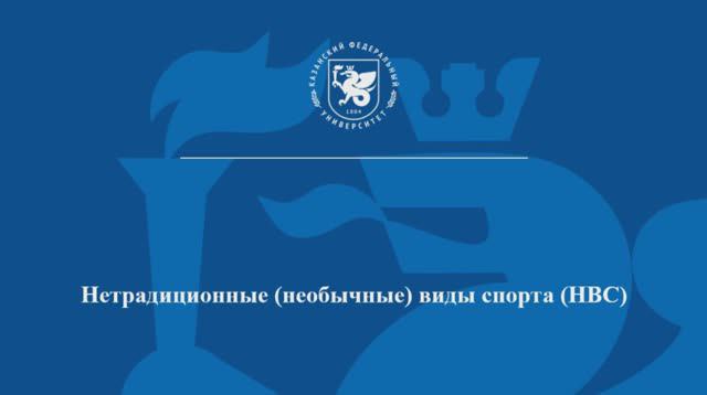 Лекция 16