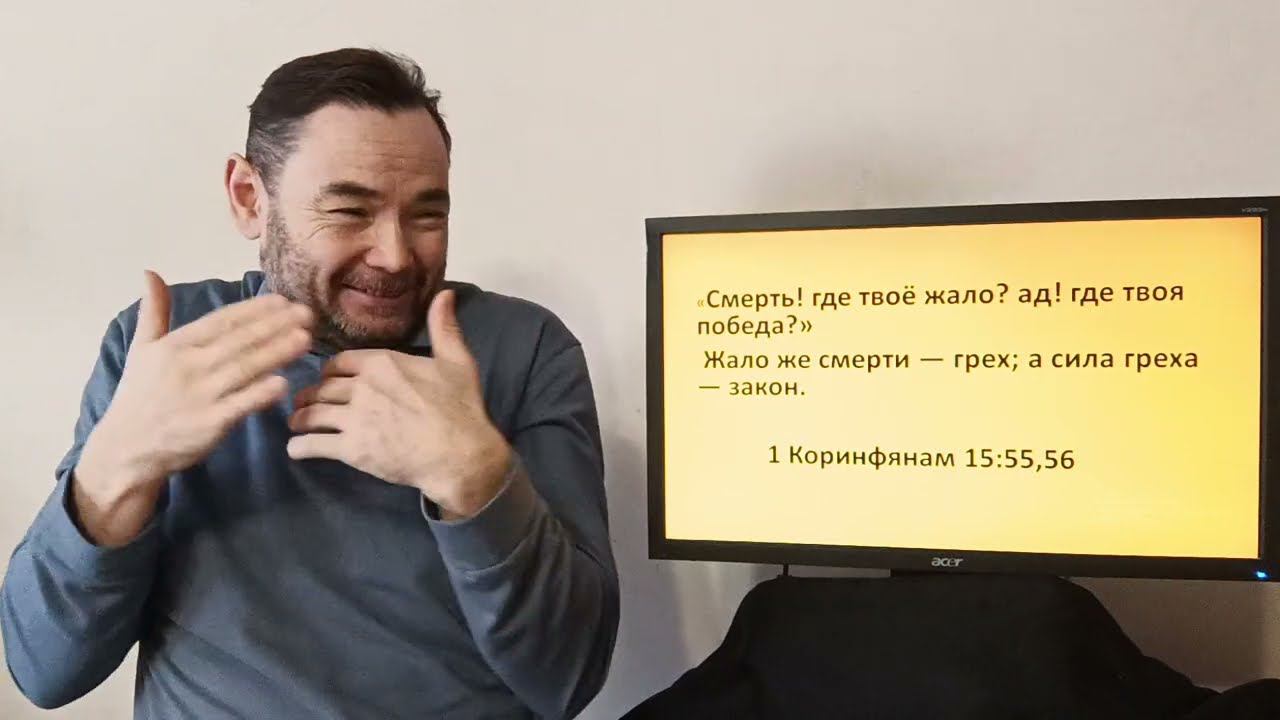 Ад - Преисподняя / 13 часть