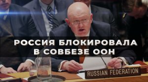 Запад объявляет экономическую войну _ AMD и Intel приостановят поставки _ AfterShock.News.mp4