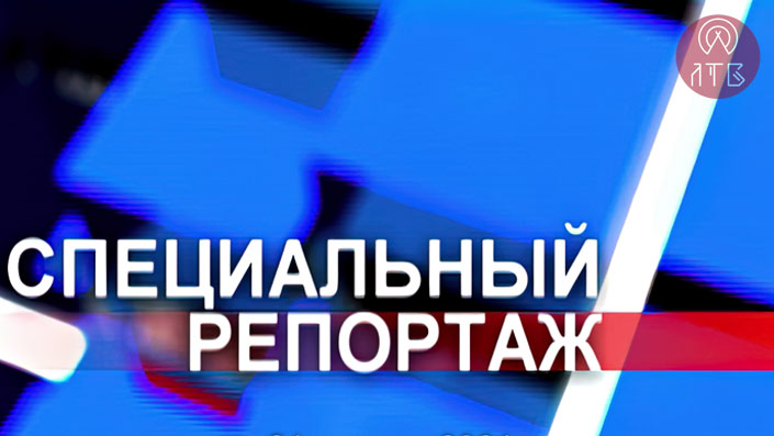 Специальный репортаж. Визит Губернатора в Лабытнанги