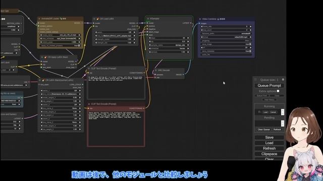Animatediffの新しいV3モーションモジュールの使い方 - смотреть видео онлайн от « Жидкое ...