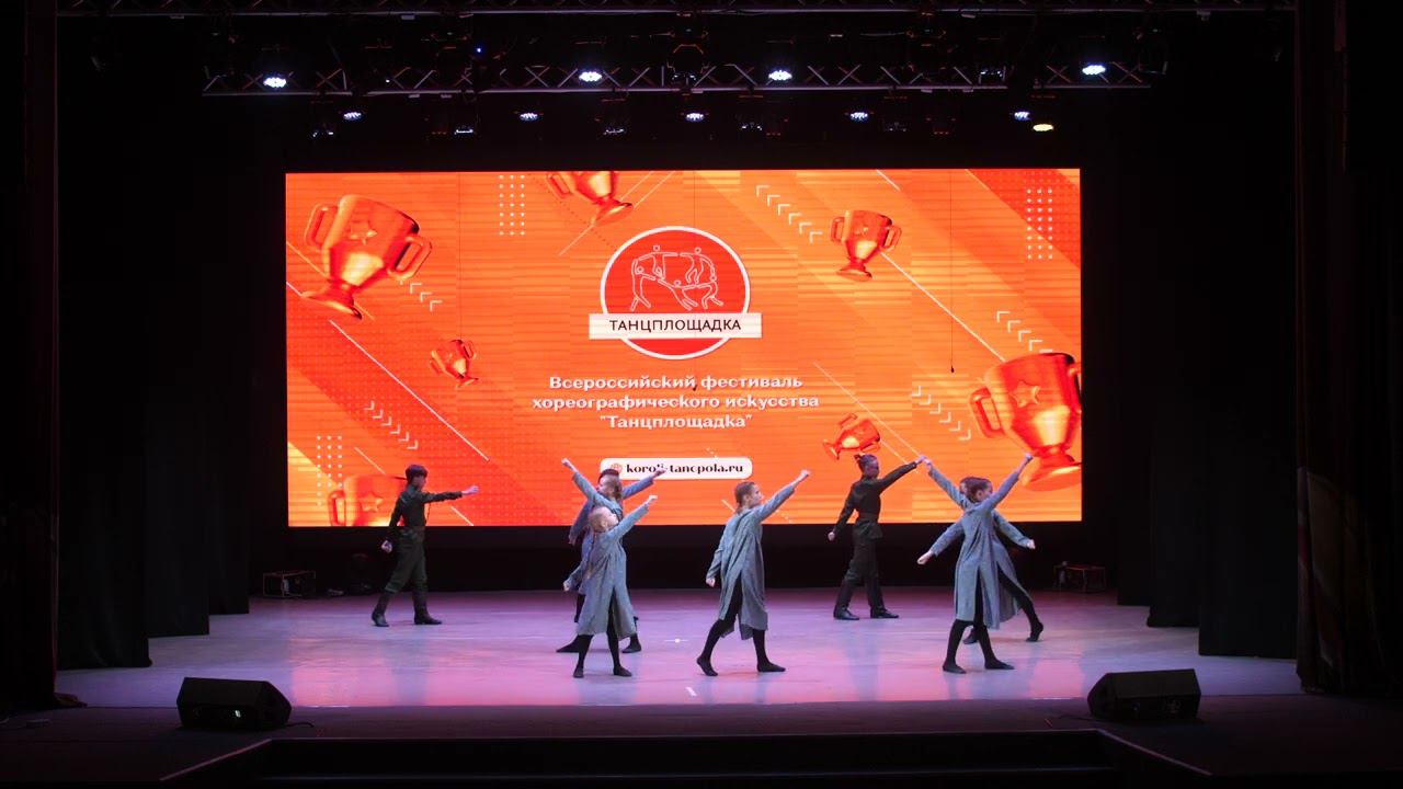 Танец "Молитва" ККОО СТК "Академия"