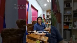 Бизнесмен из Харбина рассказал, как потерял в Благовещенске огромную сумму: https://t.me/amurchina