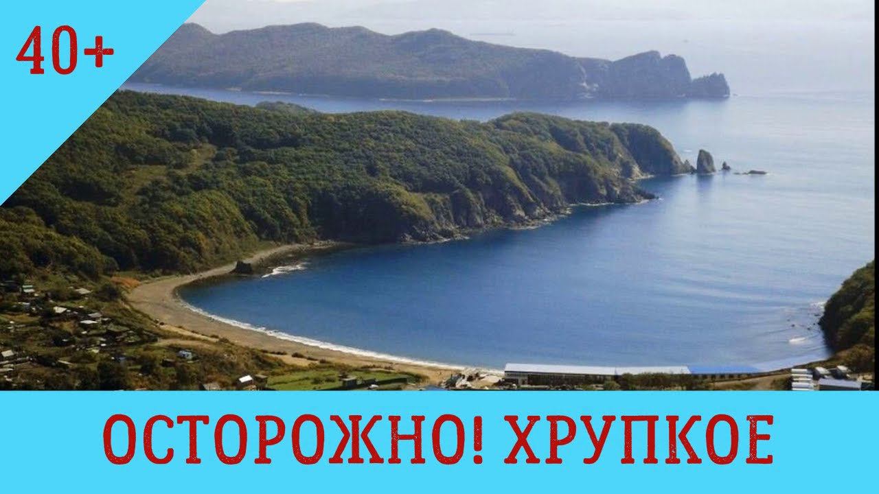 Операция Чистый Чит / класс "Ё" выходит на прогулку