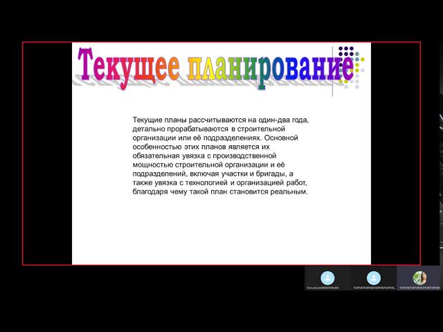 Планирование в СМО
