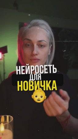 Надоело платить за нейросети?