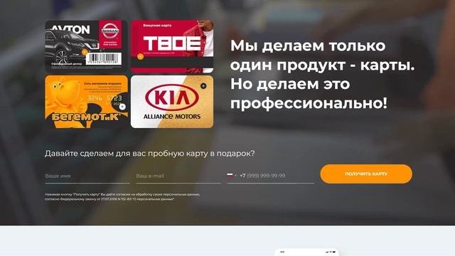 Шаг №7. Запуск рекламы на сайт.mp4