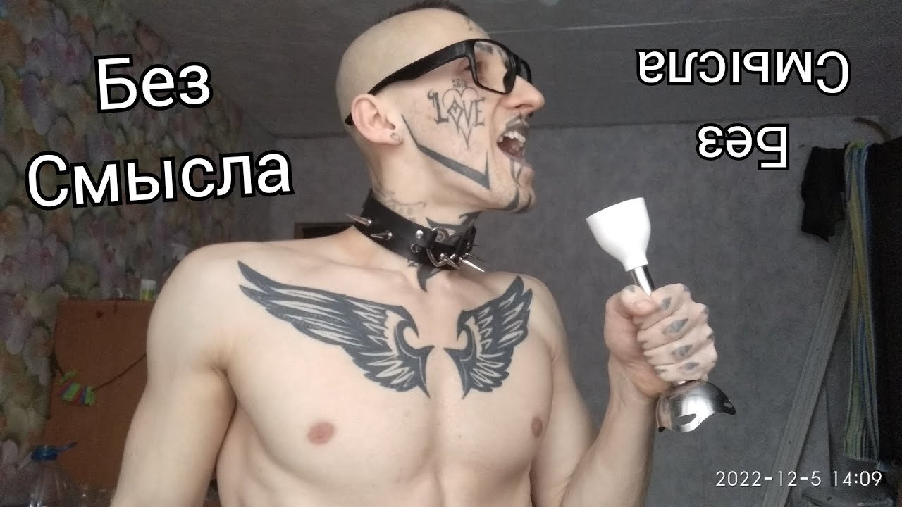 ?5? Без Смысла ?? Амур Блэк Ижевск