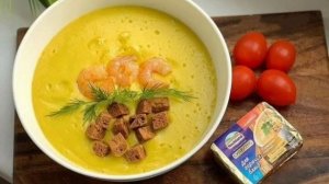 СЫРНО-ОВОЩНОЙ СУПЧИК С КРЕМОВОЙ ТЕКСТУРОЙ! Рецепт в описах!