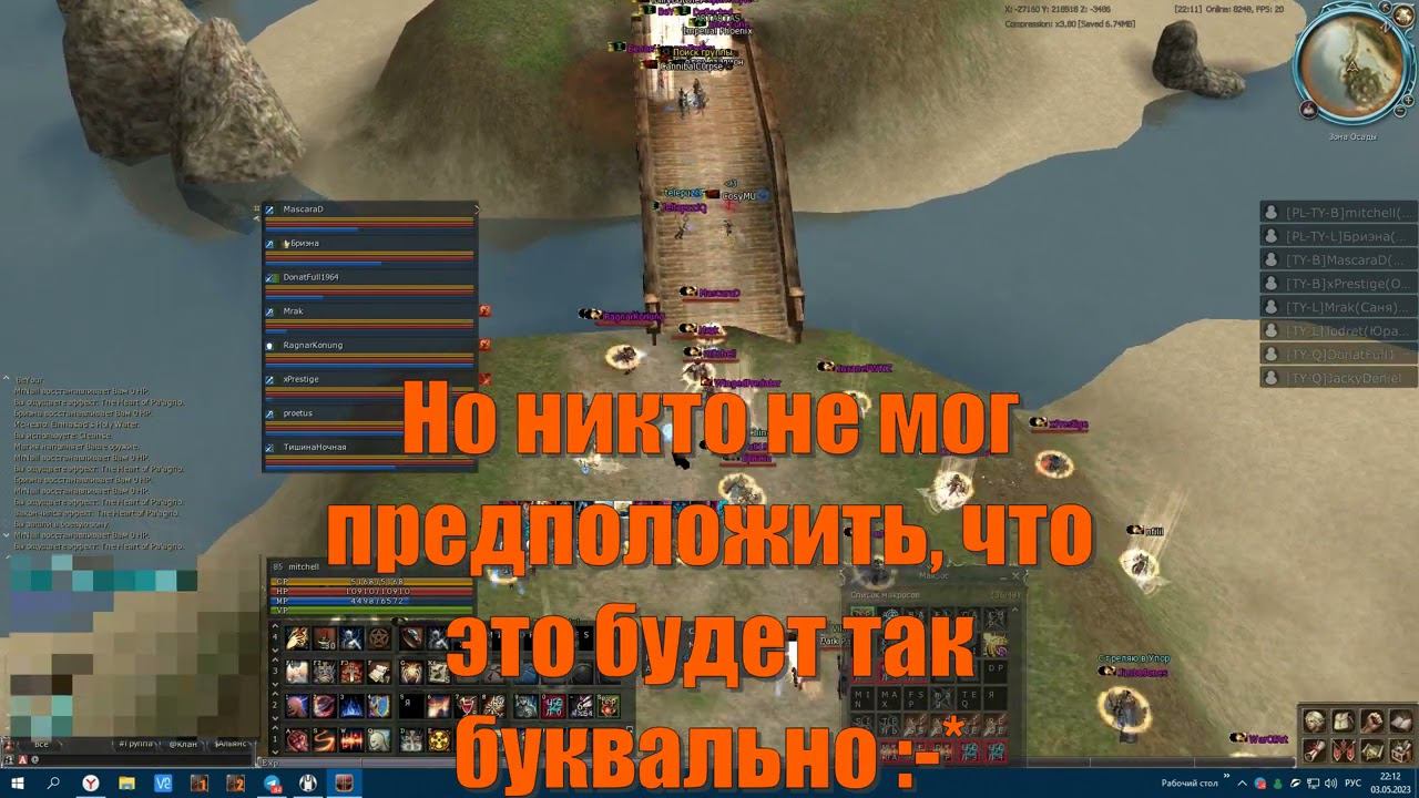 Форты 04 05 23