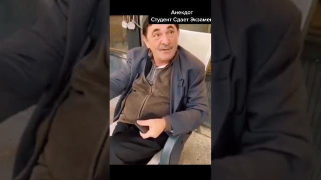 Супер смешной анекдот