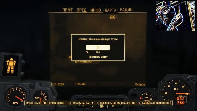 Fallout 4: ## 233 - [DLC Far-Harbor] - Восстановление данных (квест ...