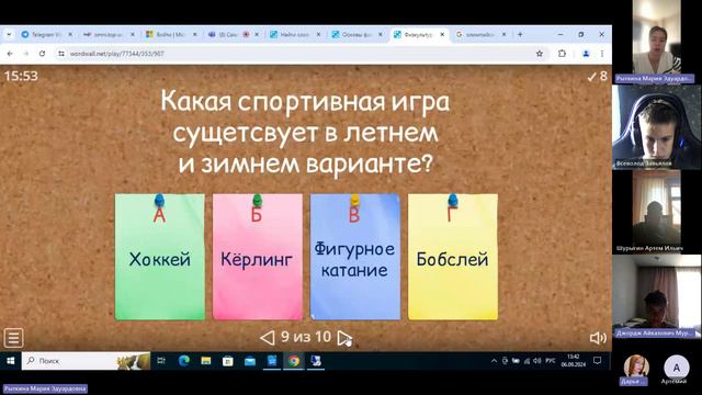 Физическая культура. 9 класс