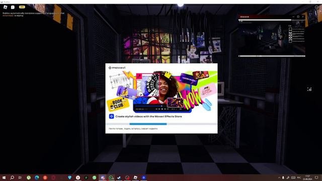 ИГРАЕМ В FNAF COOP ВМЕСТЕ С ДРУГОМ B ROBLOX ПОСЛЕДНЯЯ ЧАСТЬ (возможно)