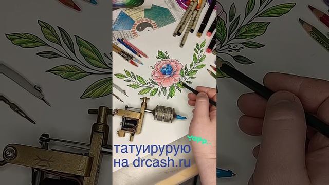 Тату эскиз пиона на грудь