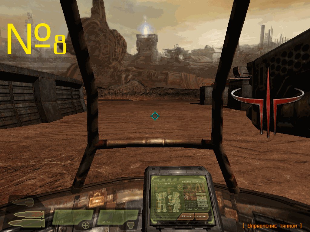 Quake 4 №8 - Робот-Ходунец.