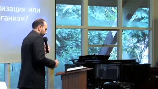 4.Виталий Олейник Мини-церкви Организация или организм.mp4
