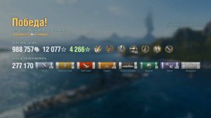 Линкор X Thunderer : +277к урона 7 фрагов на карте Край вулканов - World of Warships