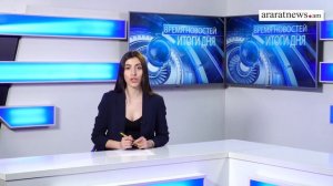Время новостей ll Итоги дня   Число рабочих мест в Армении увеличилось на 4,9% в 2023 году