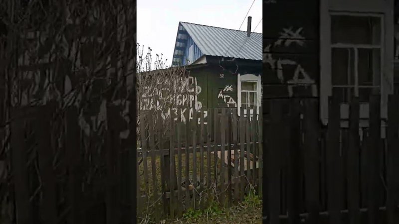 С НАСТУПАЮЩИМ