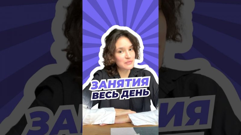 Осталось ещё желание разговаривать? #репетитор #психология #онлайнзанятия