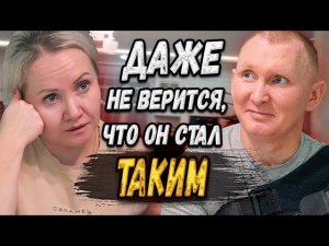 ЧТО ИЗМЕНИЛОСЬ ПОСЛЕ РЕАБИЛИТАЦИИ/СЛОВОМ И ДЕЛОМ
