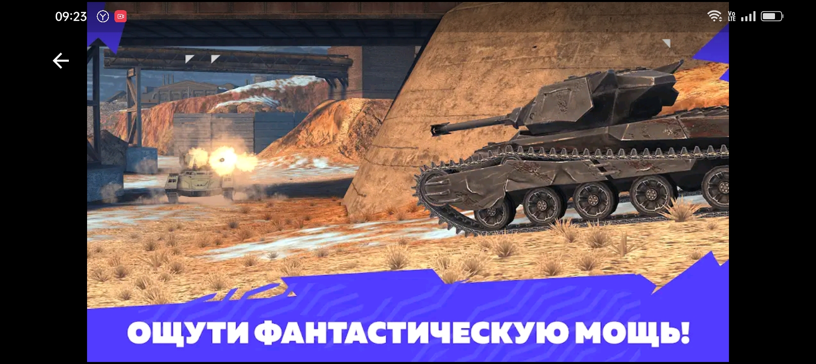 Играю в World of Tanks на 1.002 подписчика и 1.002 лайка