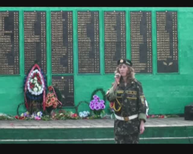 2009.05.09 Концерт На митинге в пос Александровка 8 Песня - Пожелание мира в каждую семью