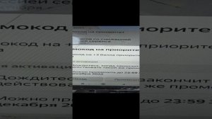 можно использовать 2 одинаковых промокода в яндекс Про Pro