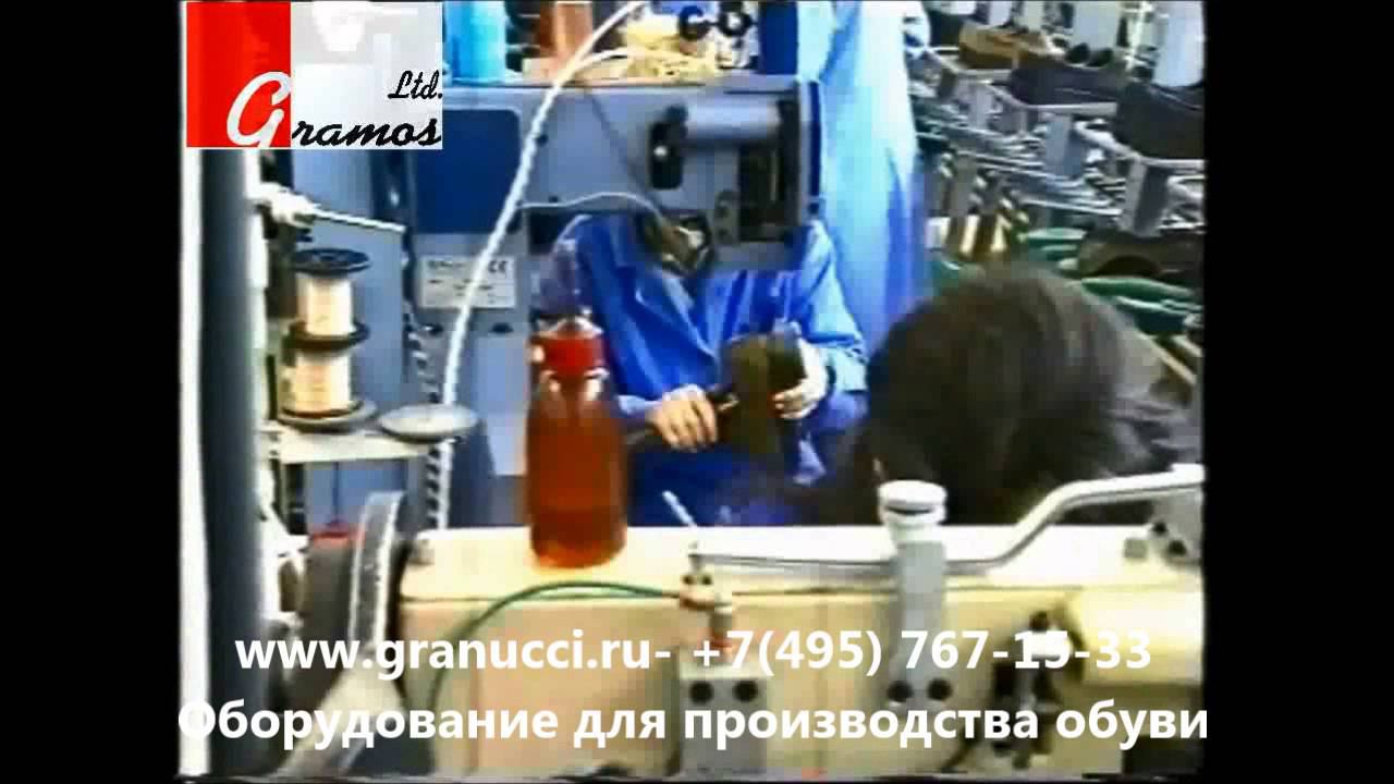 Бортопрошивная машина MecVal CS93S