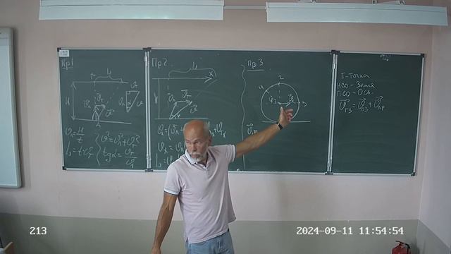 9 класс, примеры решения задач на сложение скоростей, 24-25