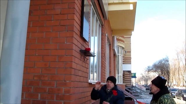 23.02.18 Возложение цветов к памятнику А.Прохоренко3.mp4