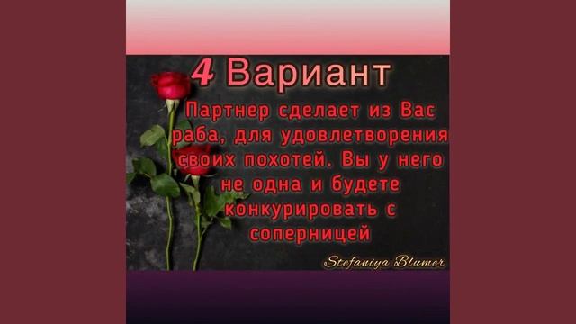 _СТОИТ ЛИ МНЕ ВХОДИТЬ С НИМ В ОТНОШЕНИЯ_??.    #Таро #Таро_Прогнозы #Расклады #Гадание #Карты_Таро
