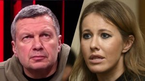 «Вы не против войны! Вы против России!» Соловьев вывел на чистую воду Собчак и всю «интеллигенцию»