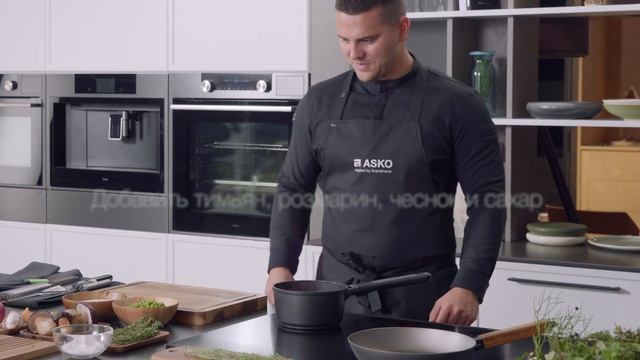 Приготовление на пару "Куриная грудка су вид"