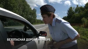 Количество ДТП за июнь на федеральной трассе Хабаровск - Владивосток возросло в 7 раз