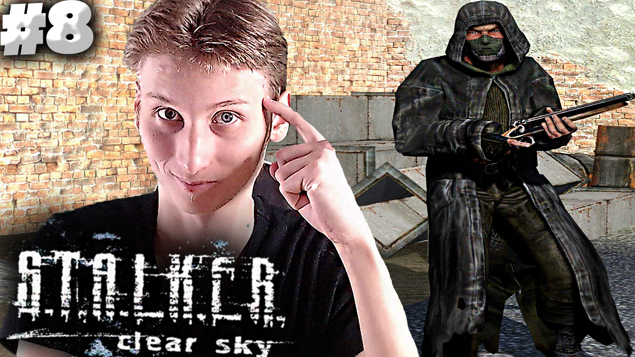 ЗАСАДА БАНДИТОВ ► S.T.A.L.K.E.R.: Clear Sky #8