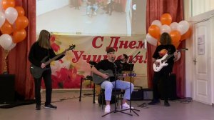 День учителя в КИПО 2021