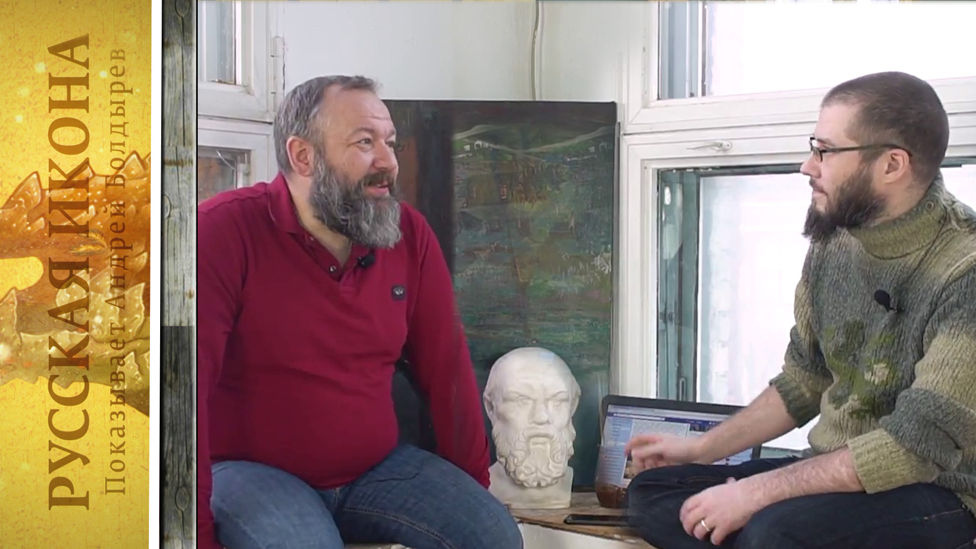 77. Русская икона. Показывает Андрей Болдырев. 
Антон Беликов "Икона после иконы" Часть 1.mp4