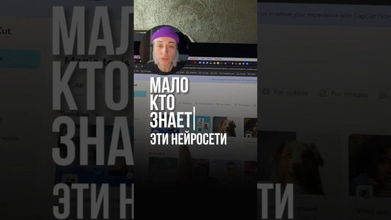 Мало кто знает эти нейросети
