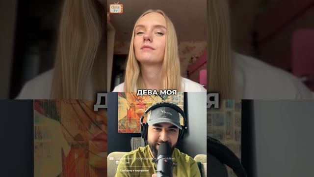 Только послушайте, что за артиста я нашел на просторах интернета😳
