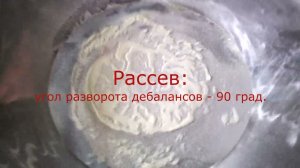 Рассев пенополиуретана на вибросите СВ-0,6  "КОНСИТ Холдинг"